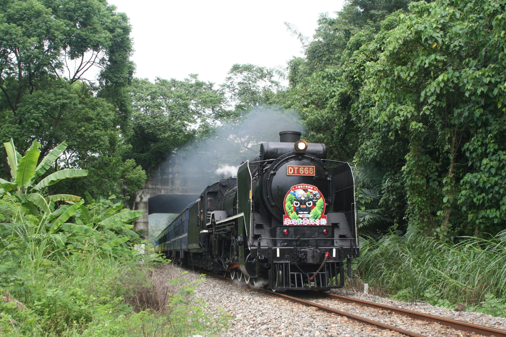 鉄道 > 蒸気機関車「DT 668 台湾の D51」壁紙1920x1280 - 壁紙館